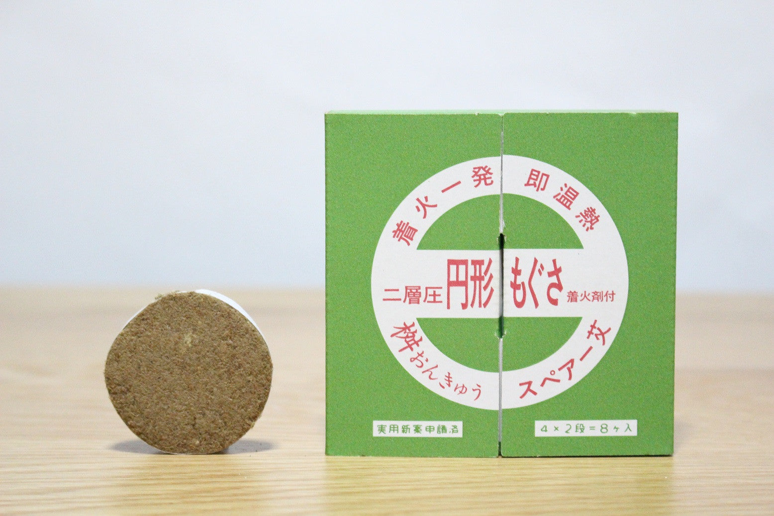 Moxa Box – Kobayashi-rouho